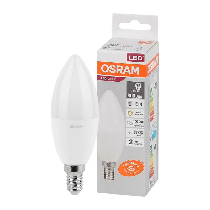 Лампа LED OSRAM Value 10W/Е14/3000K свеча 4058075579125