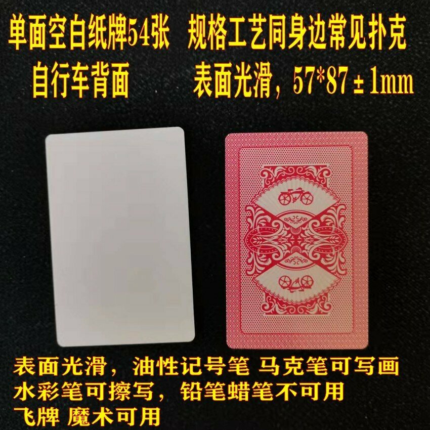 Игральные карты "Diy Word Card", двусторонние, для раскрашивания, 54 шт