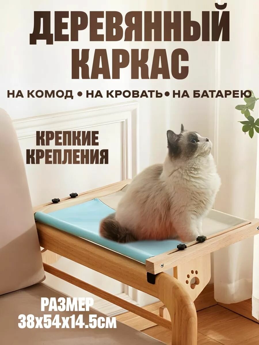 Лежанка для кошек — фото 1