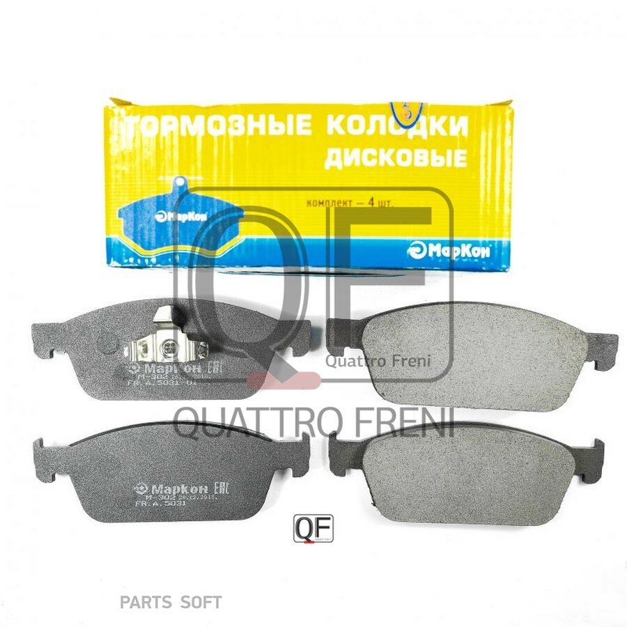 MARKON колодки тормозные дисковые FR