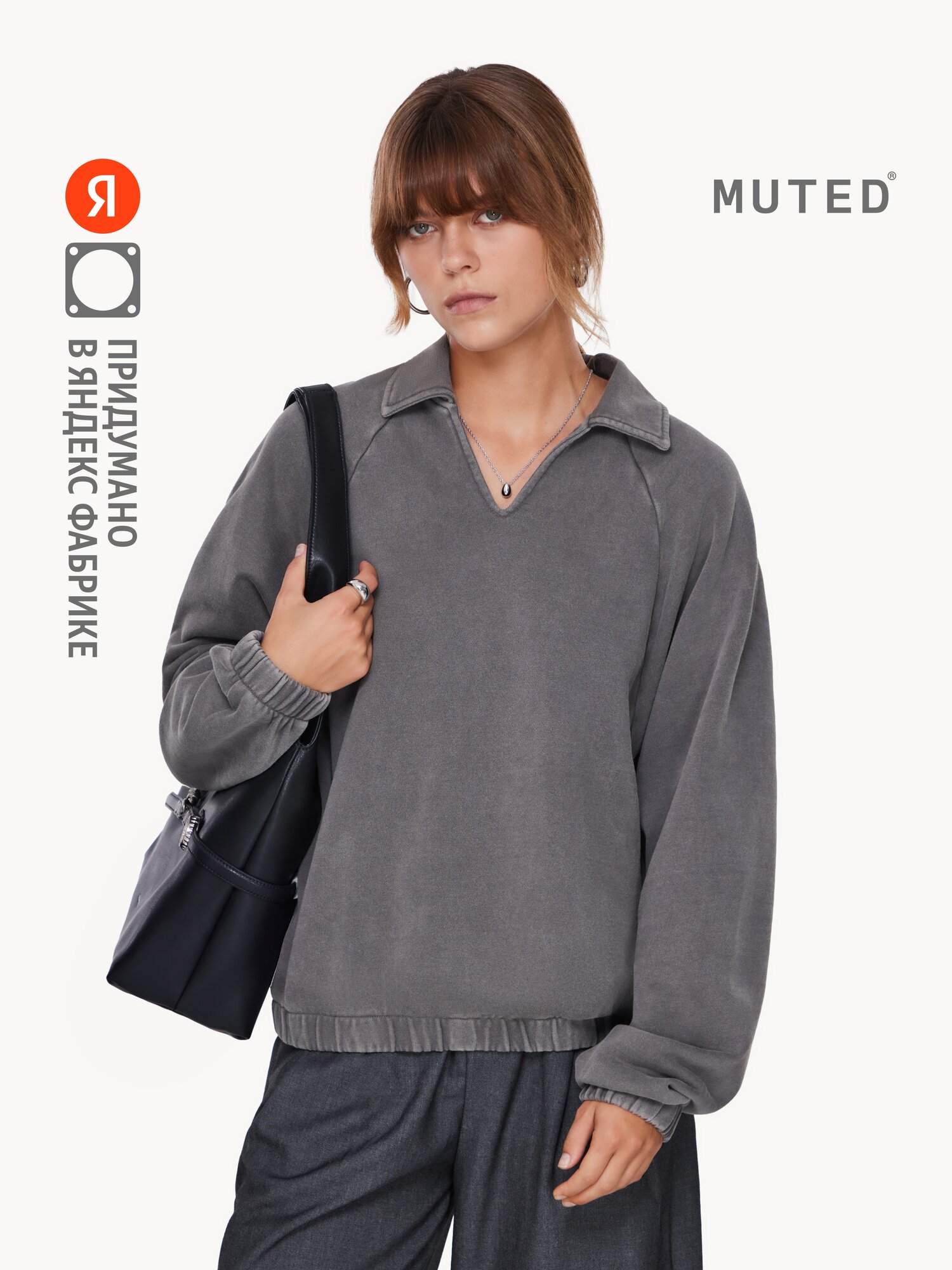 Свитшот из варёного хлопка