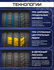 Автошина Pirelli 275/45/21 Y 107 P-ZERO (MO) Характеристики спорт...