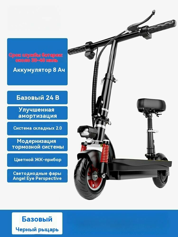 Электросамокат 4MgjqI складной, 350 Вт, до 30 км/ч, аккумулятор 36 В, до 25 км пробега, для взрослых, городской, чёрный