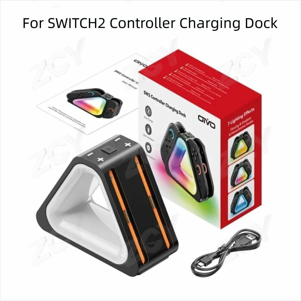 Аксессуар для игровой приставки