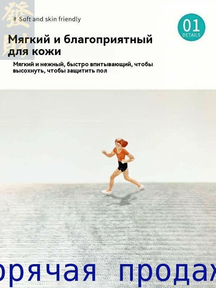 Коврик придверный — фото 1