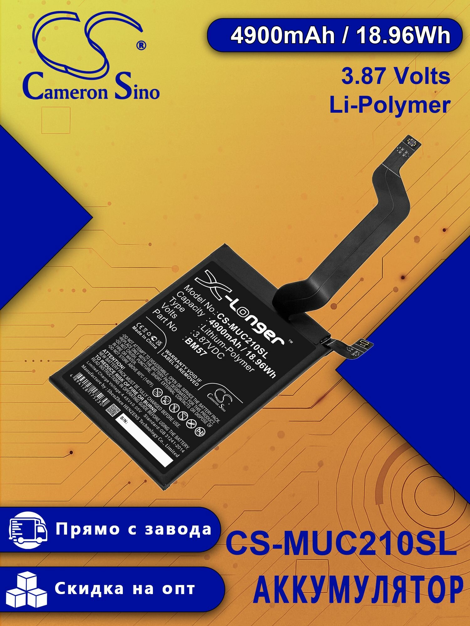 Аккумулятор Cameron sino Подходит для бренда Xiaomi Категория Mobile, SmartPhone для экшн-камеры Redmi Note 10 Pro 4900mAh / 18.96WhmAh 3.87V