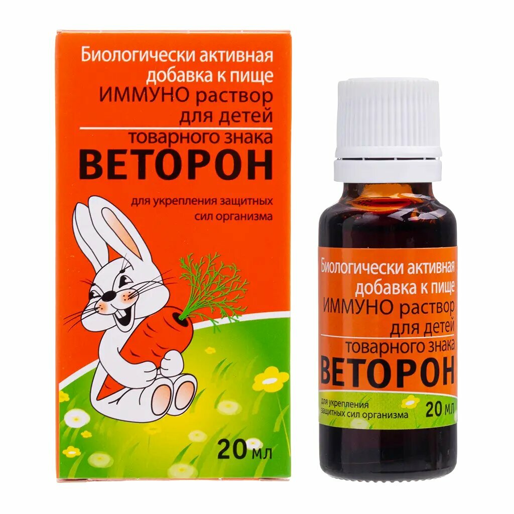 Иммуно раствор для детей товарного знака Веторон во фл по 20 мл 1 шт