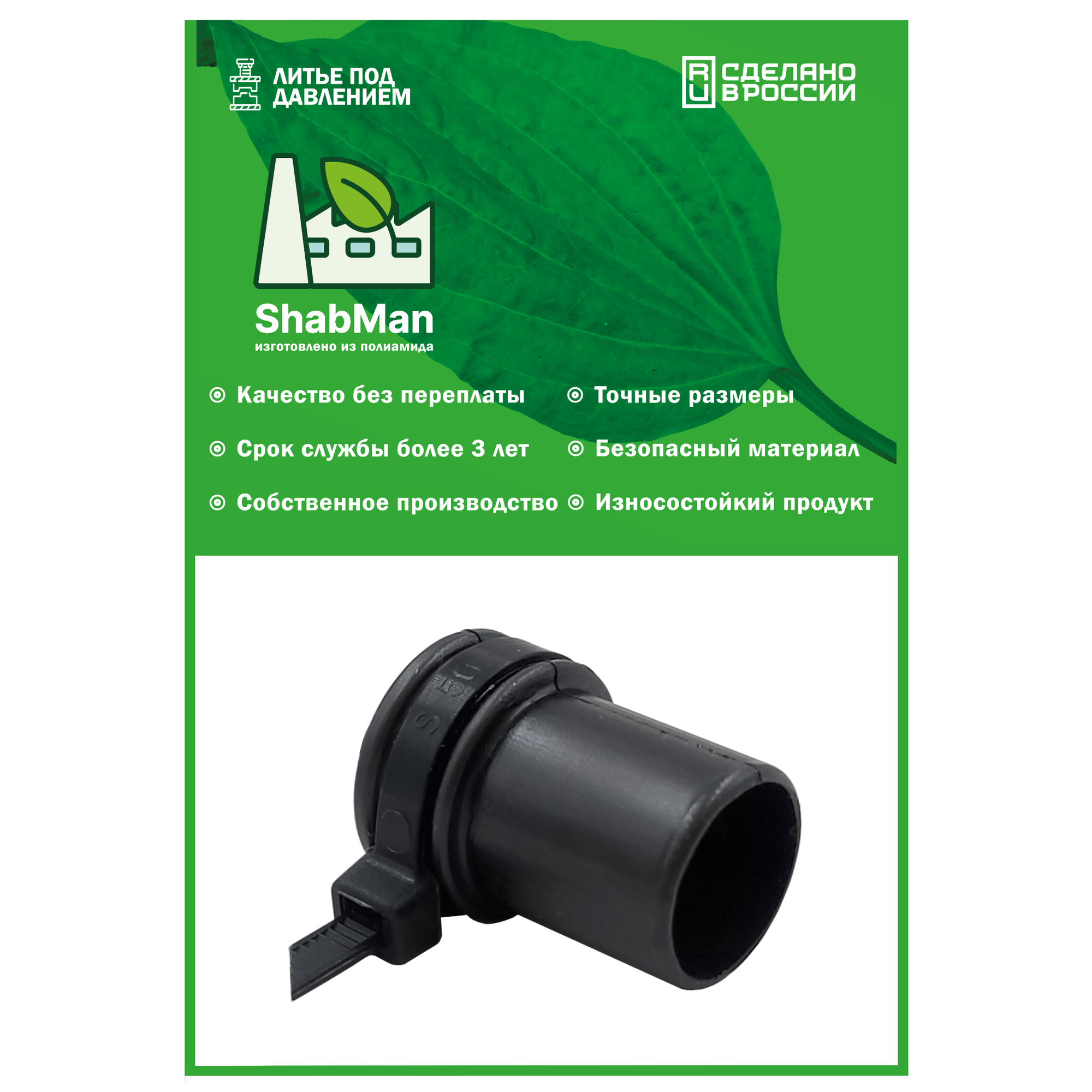 Втулка рулевого вала (рейки, колонки) для Nissan X-trail, Qashqai, Juke, полиамид литье