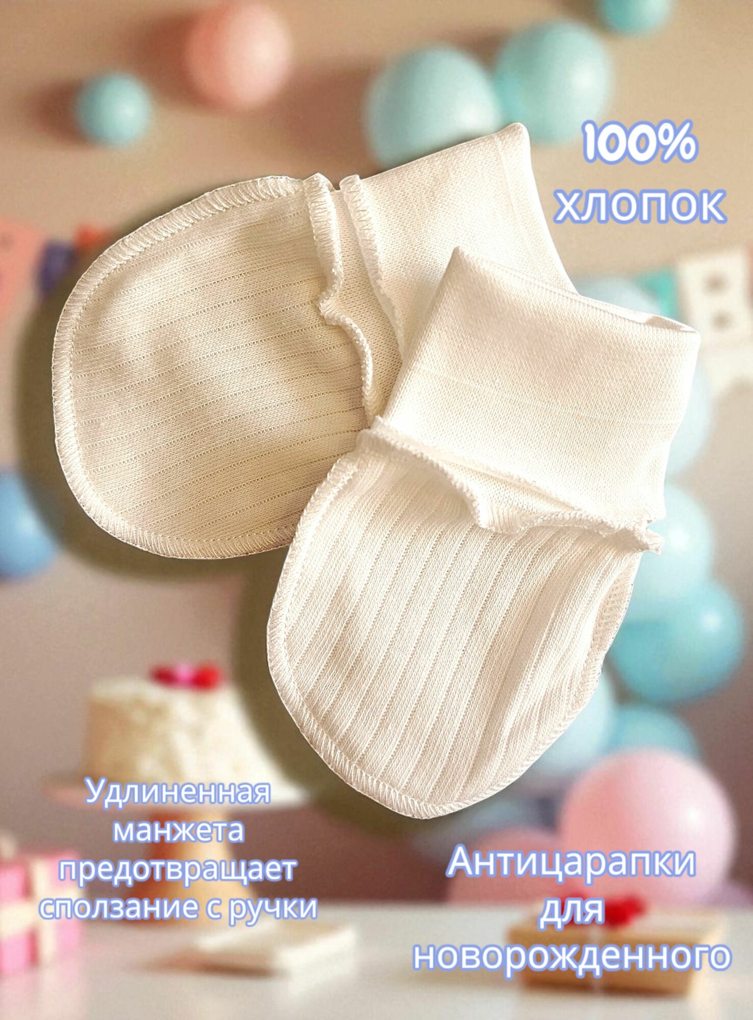 Комплект одежды