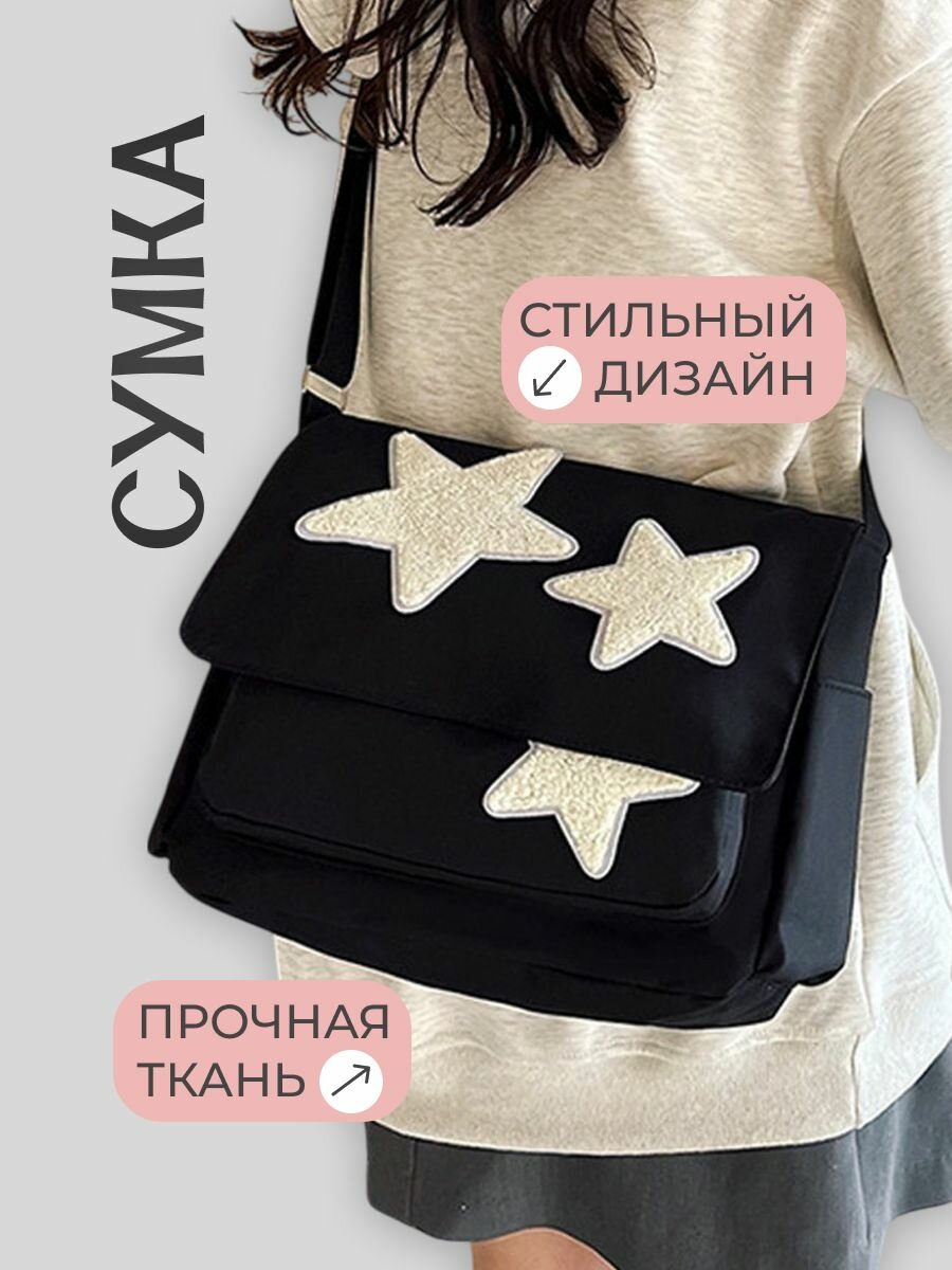 Сумка-мессенджер SPENS из вельвета, черно-белая, кросс-боди, 32×10×26 см, для документов и телефона