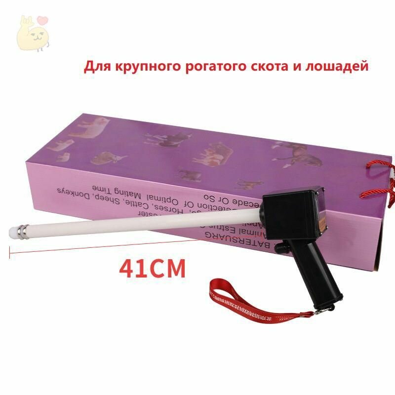 Тест для с/х животных-.