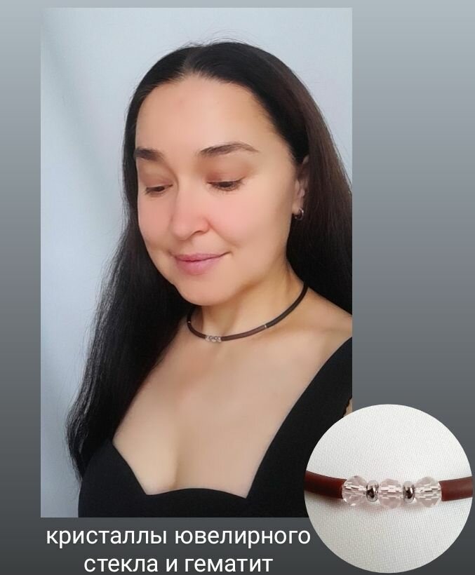 Чокер, стекло