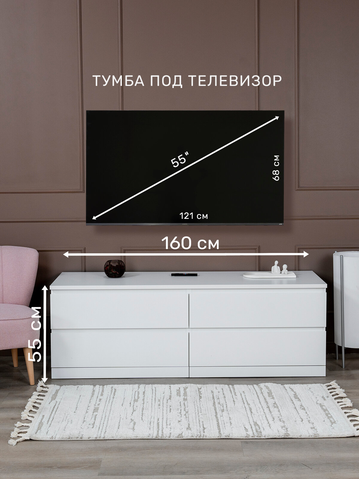 Комод для одежды большой белый с ящиками, 160х48х55 см, Гуд Лакк, Варма Прайм