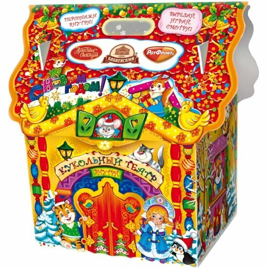 Новогодний набор Бабаевский Терем-теремок 800 г.