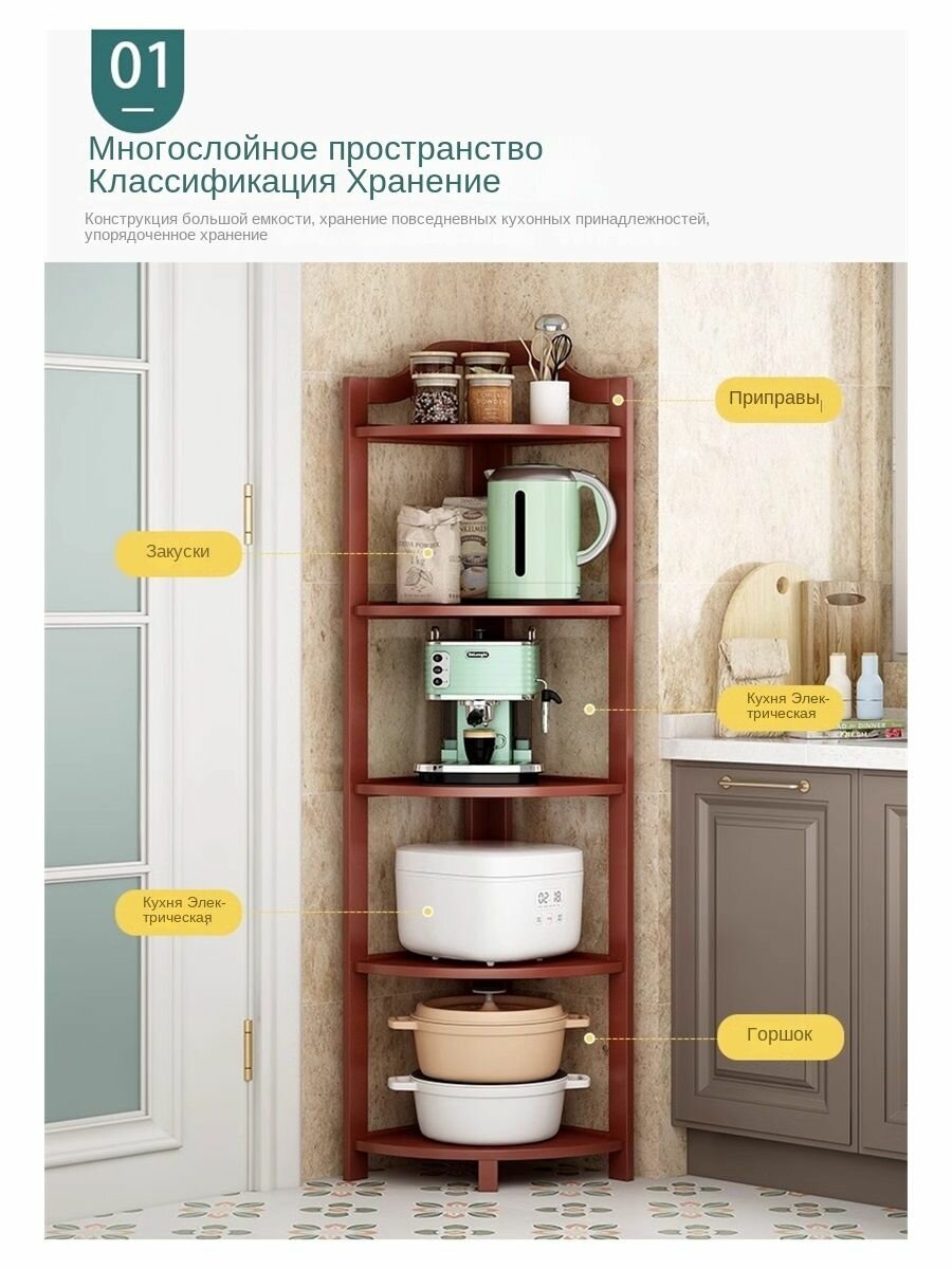 Полка — фото 1