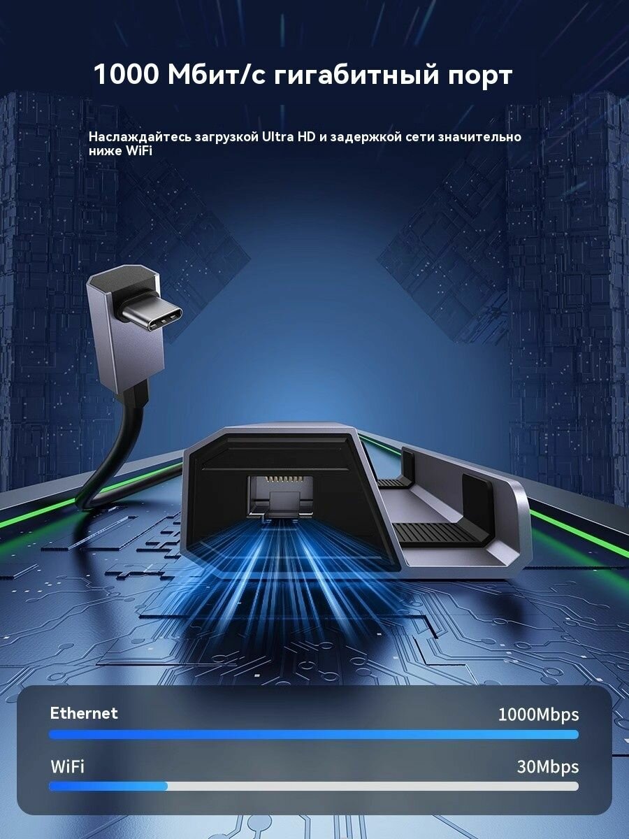 USB-концентратор — фото 1