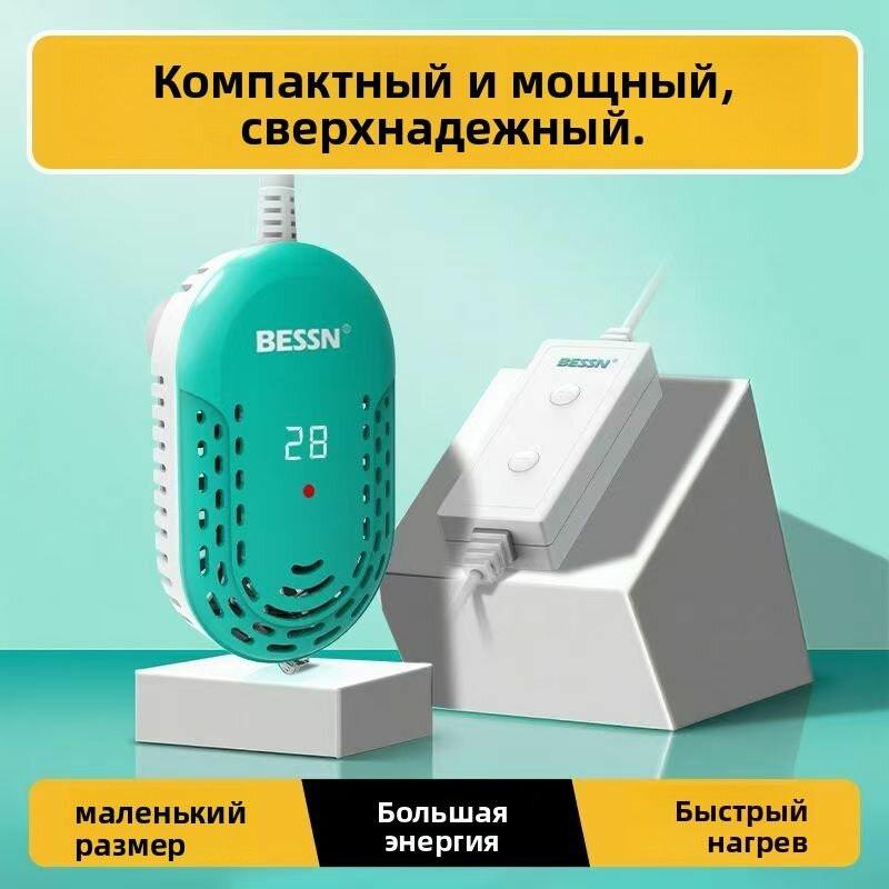Нагреватель Blessing BESSN, для аквариума, для черепашьего аквариума, 25-150Вт