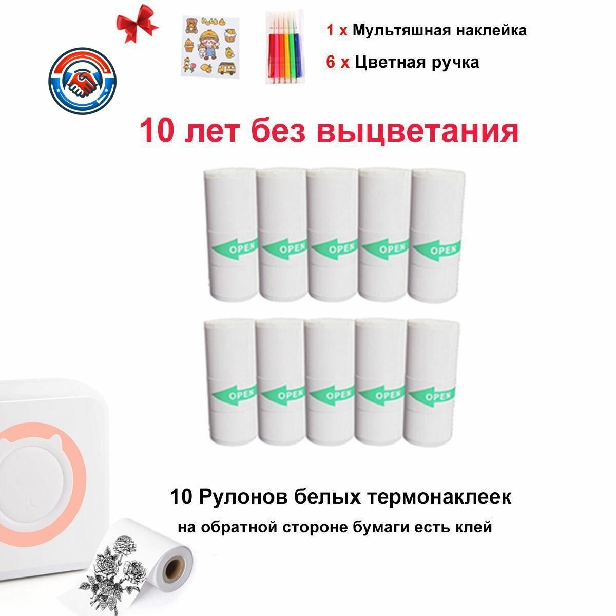 Термобумага для детского фотоаппарата мгновенной печати, 10 рулонов по 3,5 м, универсальная бумага для термопринтера, без чернил, для творчества и декора, подходит для мини принтера и детской камеры