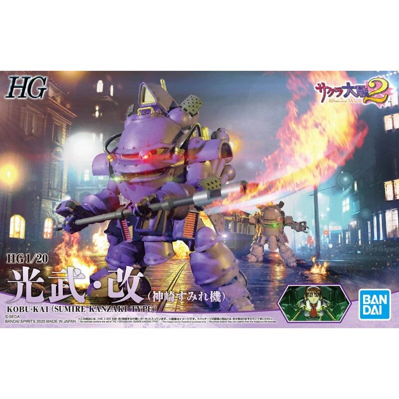 Bandai Gundam HG 1/20 Kobu Kai Sumire Kanzaki