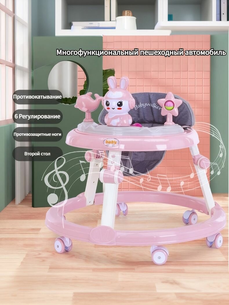 Ходунки детскиеxc