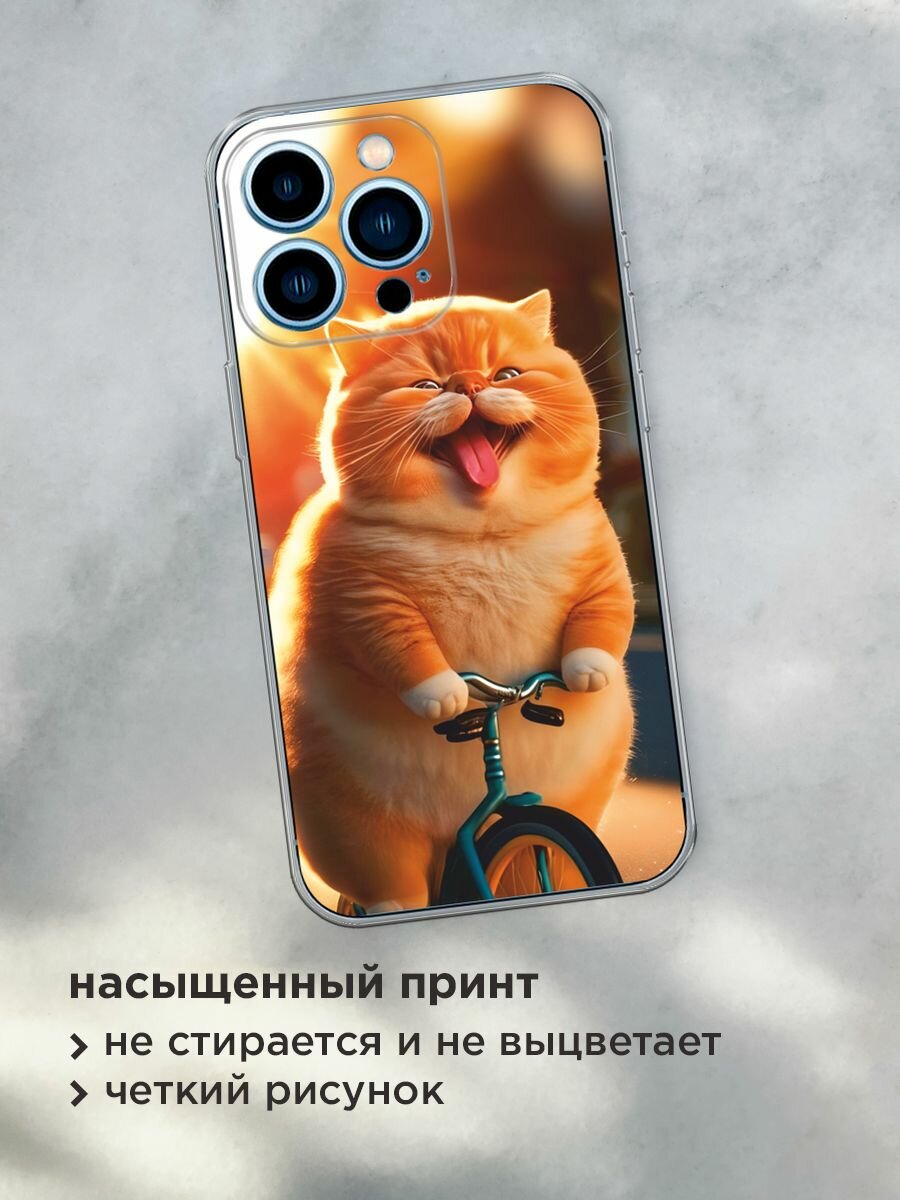 Чехол на Apple iPhone 13 Pro / Айфон 13 Про с принтом "Кот на велике" — фото 1