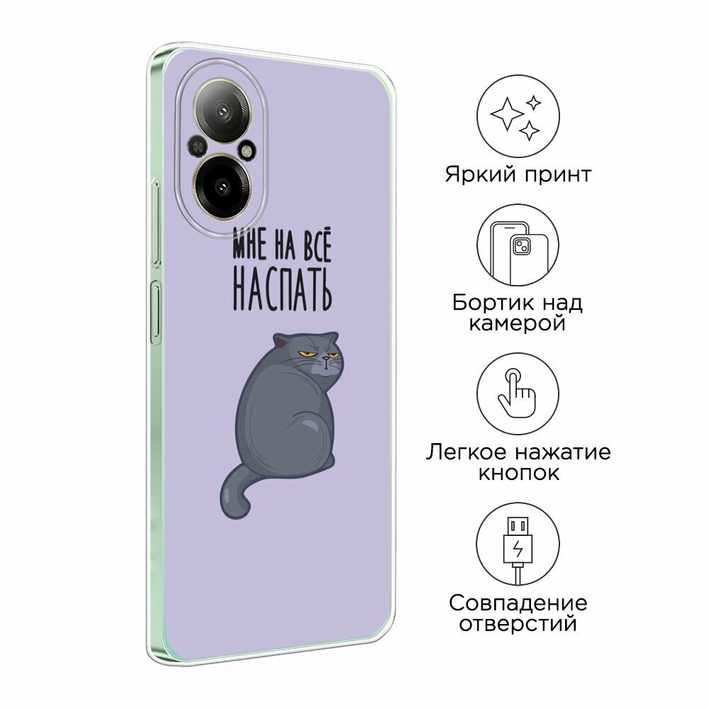 Чехол на Realme C67 4G / Реалми C67 4G с принтом "Ну и наспать" — фото 1