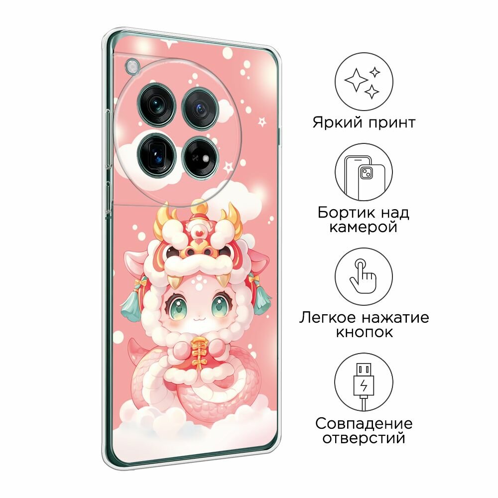 Чехол на OnePlus 12 / Ван Плас 12 с принтом Розовая китайская змейка 1 — фото 1