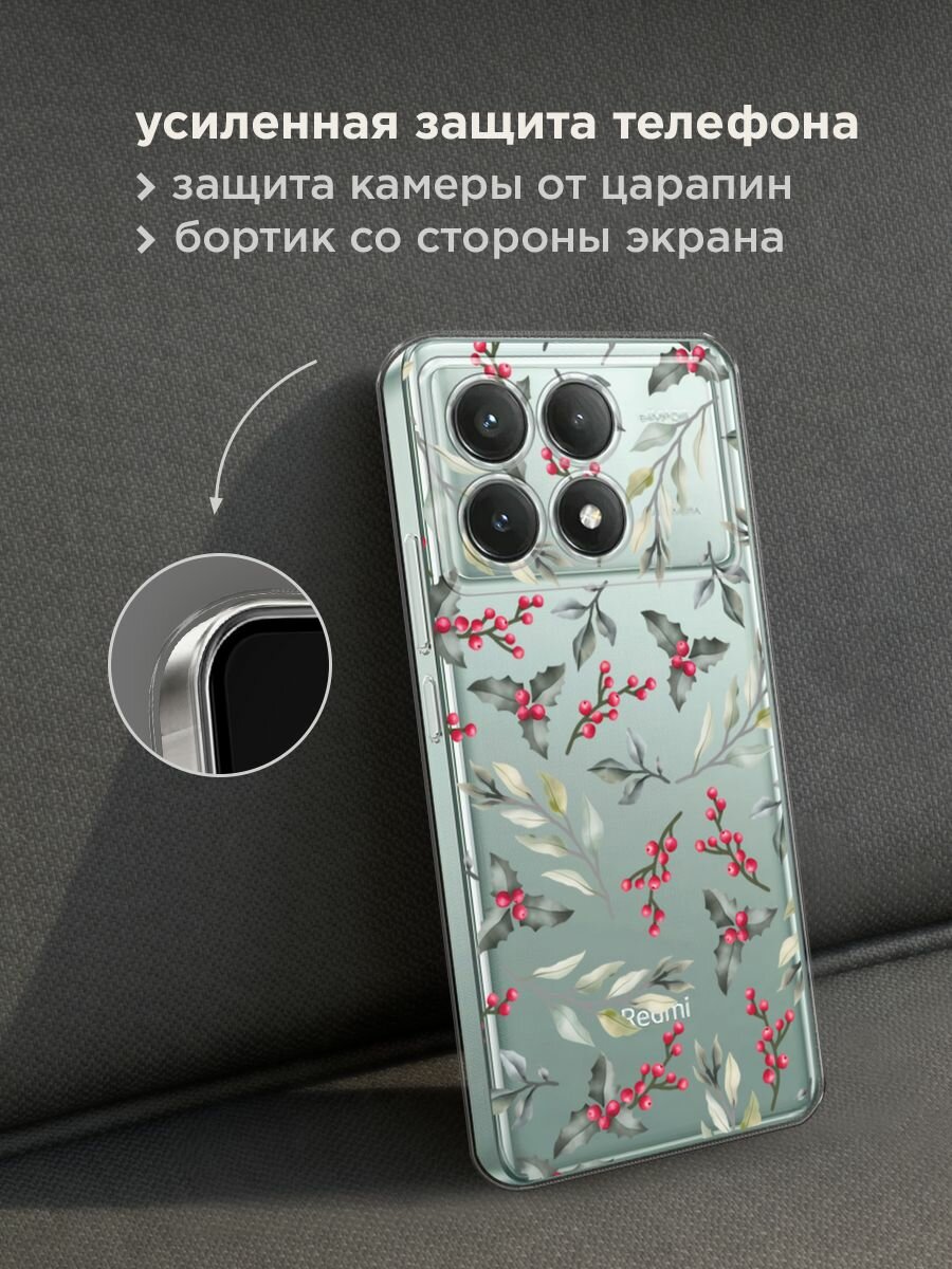 Чехол на Xiaomi Poco X6 PRO 5G / Поко X6 Про 5G с принтом Зимние ягоды паттерн, прозрачный — фото 1