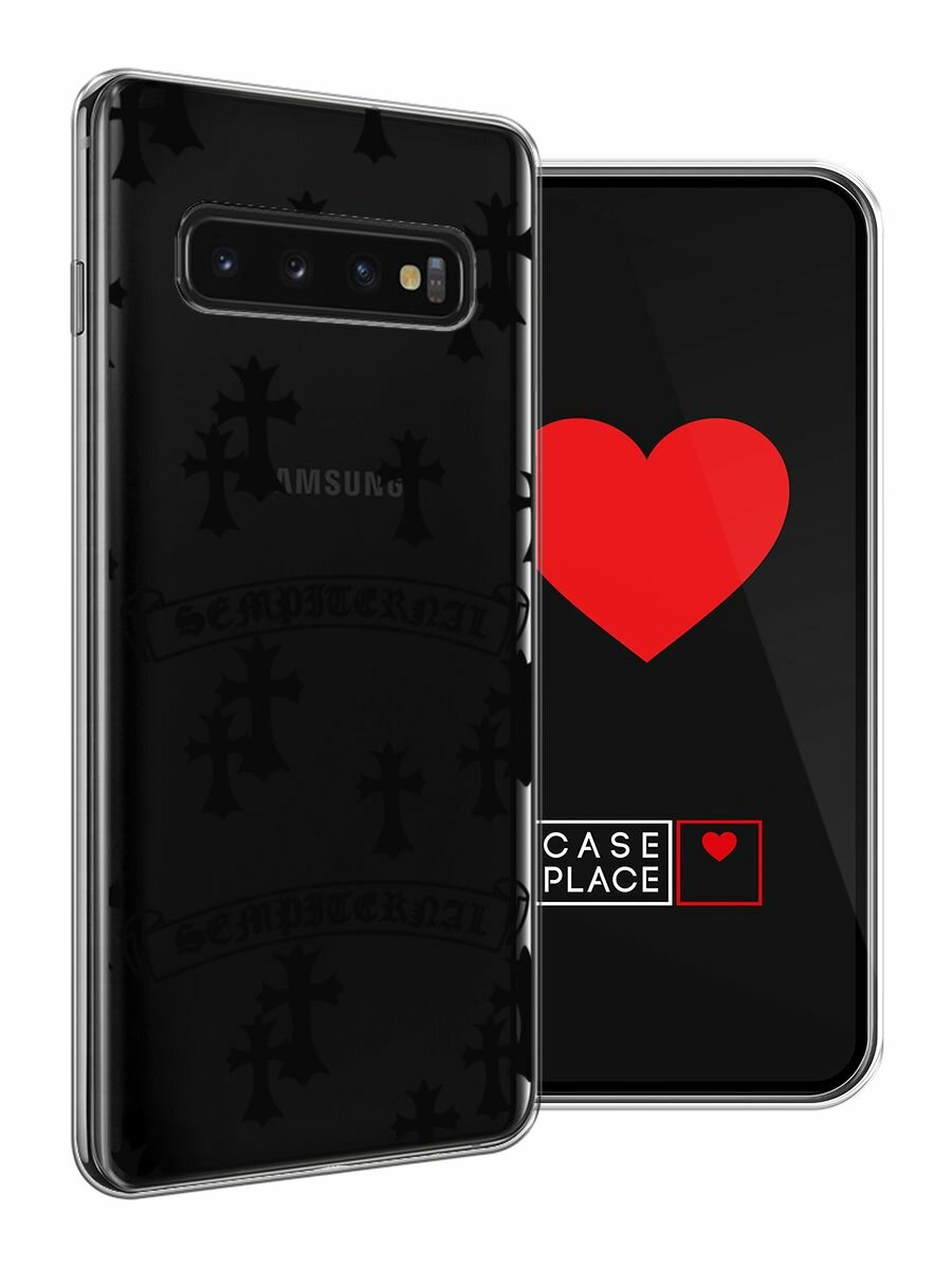 Чехол на Samsung Galaxy S10 + / Самсунг Галакси S10 Плюс с принтом "Кресты паттерн чёрный", прозрачный — фото 1