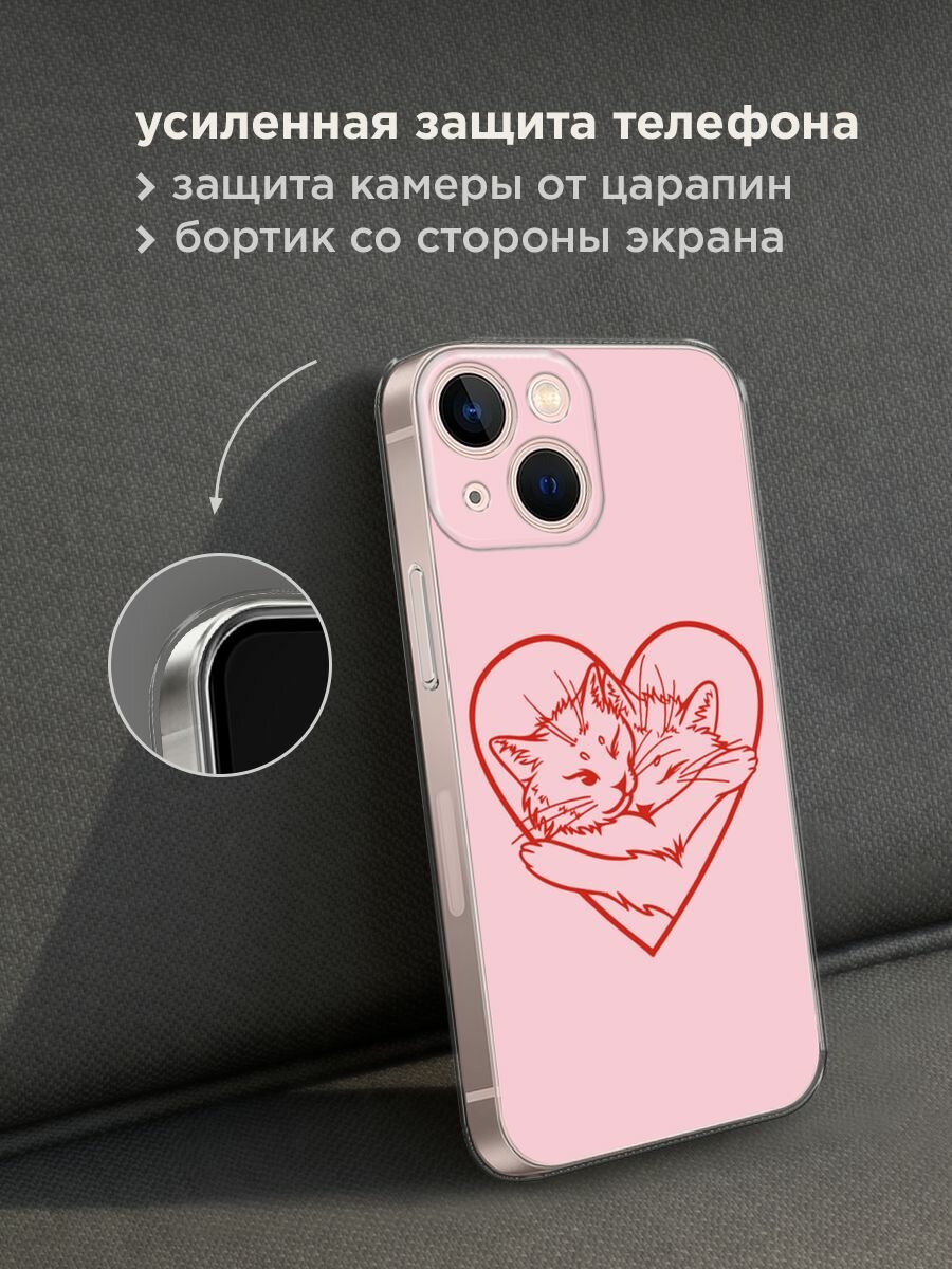 Чехол на Apple iPhone 13 mini / Айфон 13 мини с принтом "Влюблённые котики рисунок 1 - 14 февраля" — фото 1