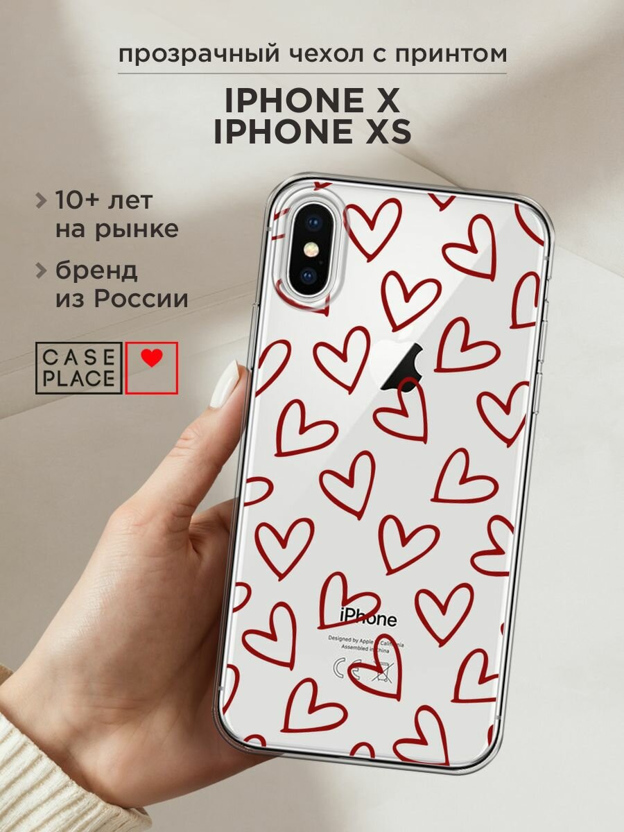 Чехол на Apple iPhone X / Айфон X с принтом "Little hearts doodles 2 - 14 февраля", прозрачный