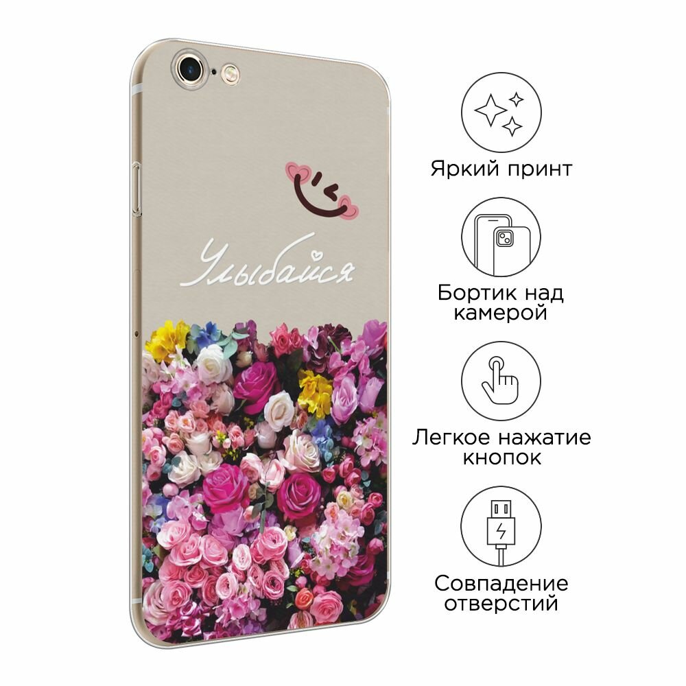 Чехол на Apple iPhone 6 Plus/6S Plus / Айфон 6 Плюс/Айфон 6С Плюс с принтом "Букет счастья" — фото 1