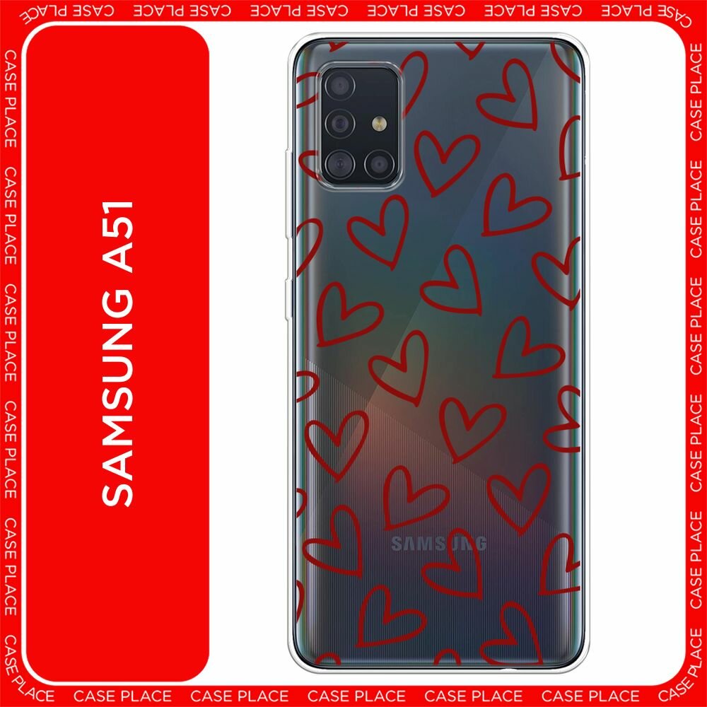 Чехол на Samsung Galaxy A51 / Самсунг Гэлакси А51 с принтом "Little hearts doodles 2 - 14 февраля", прозрачный
