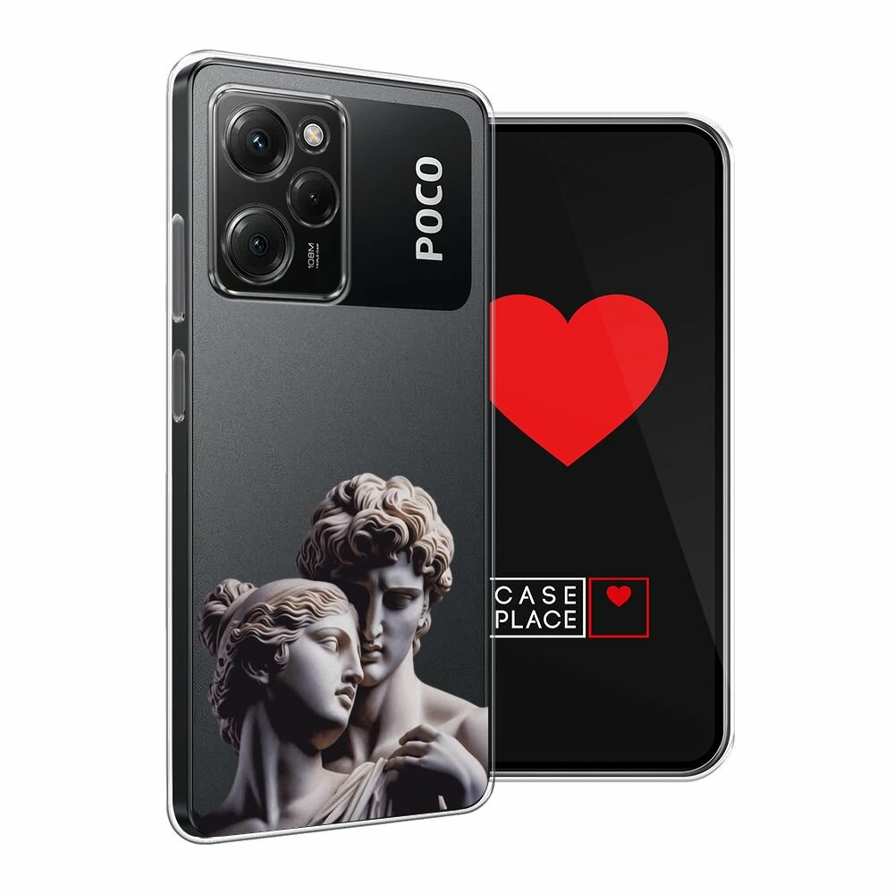 Чехол на Xiaomi Poco X5 Pro 5G / Сяоми Поко X5 Про 5G с принтом "Нежные скульптуры - 14 февраля", прозрачный — фото 1