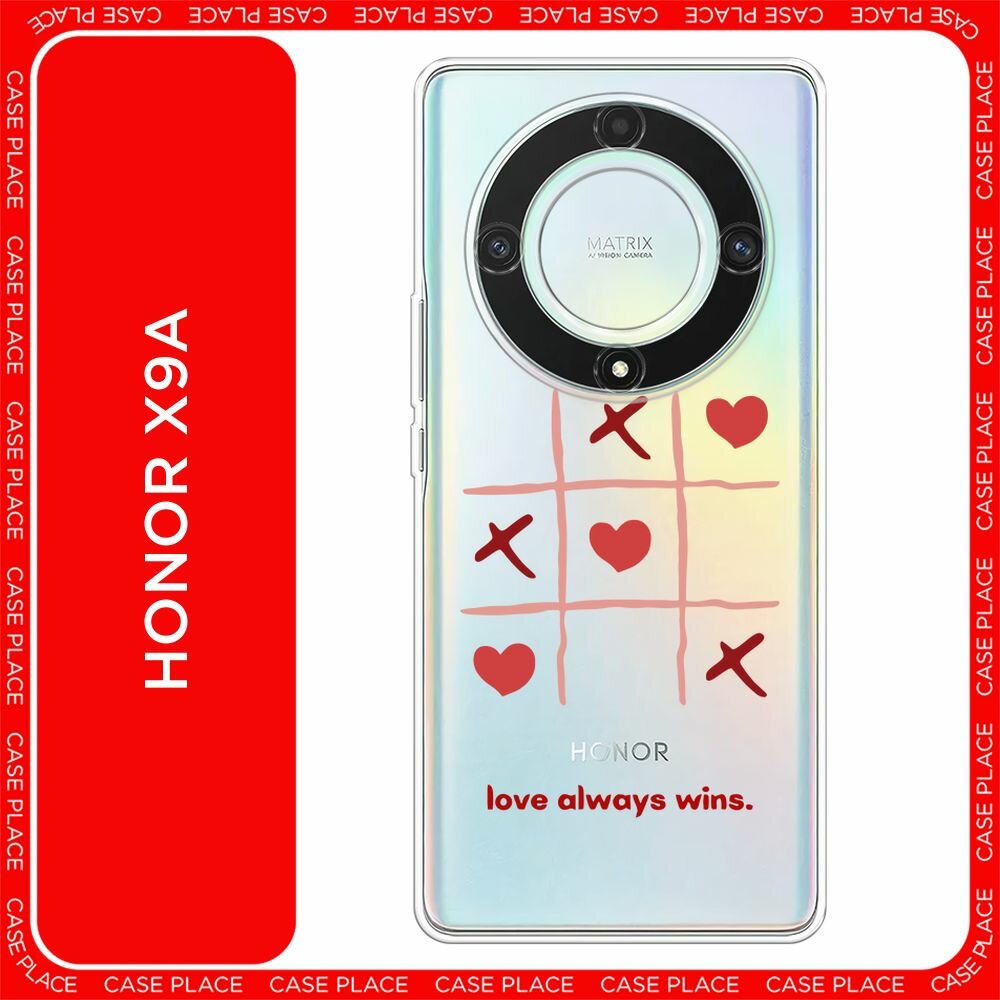 Чехол на Honor X9A / Хонор X9A с принтом "love always wins - 14 февраля", прозрачный