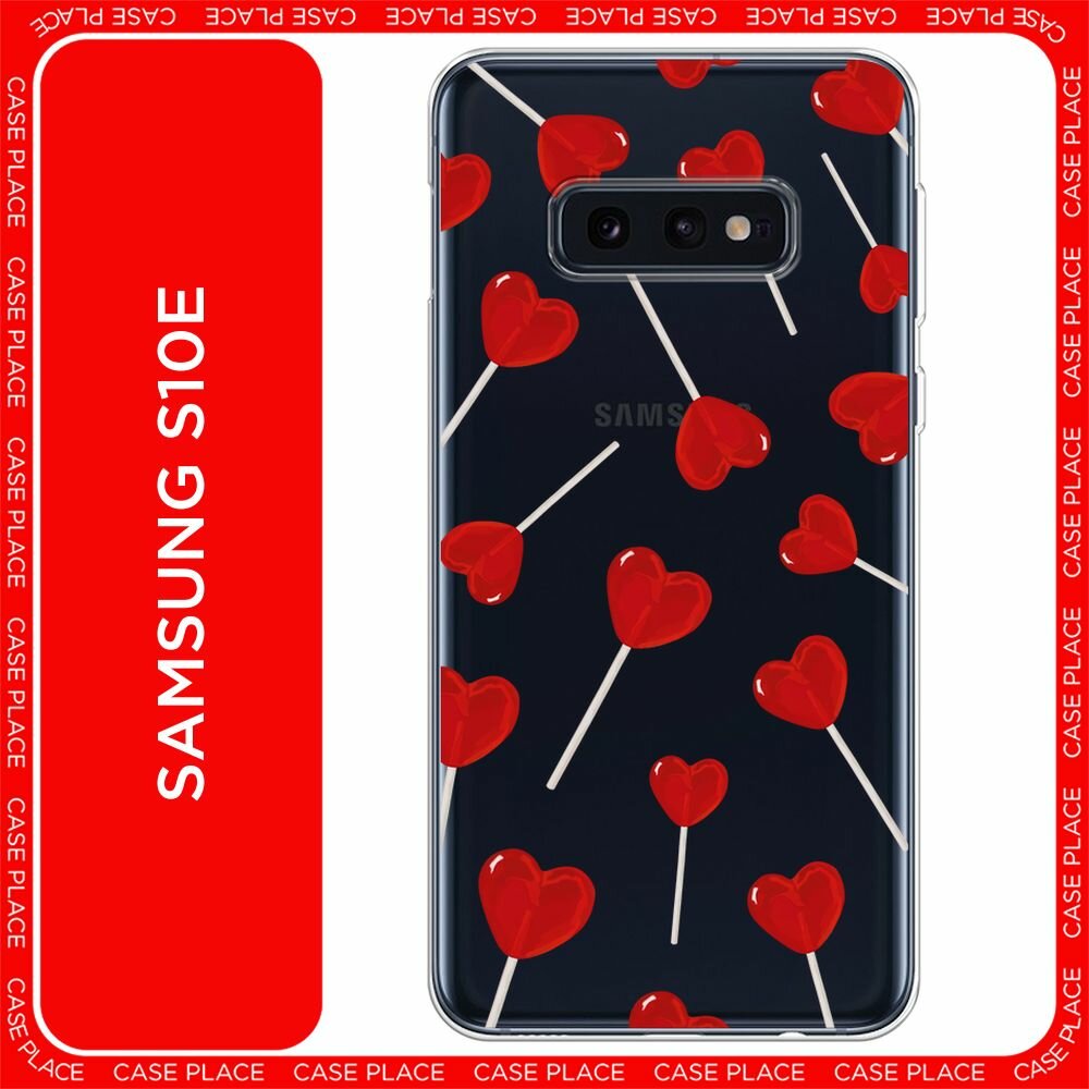 Чехол на Samsung Galaxy S10E / Самсунг Галакси S10E с принтом "Сердечки-леденцы 2 - 14 февраля", прозрачный
