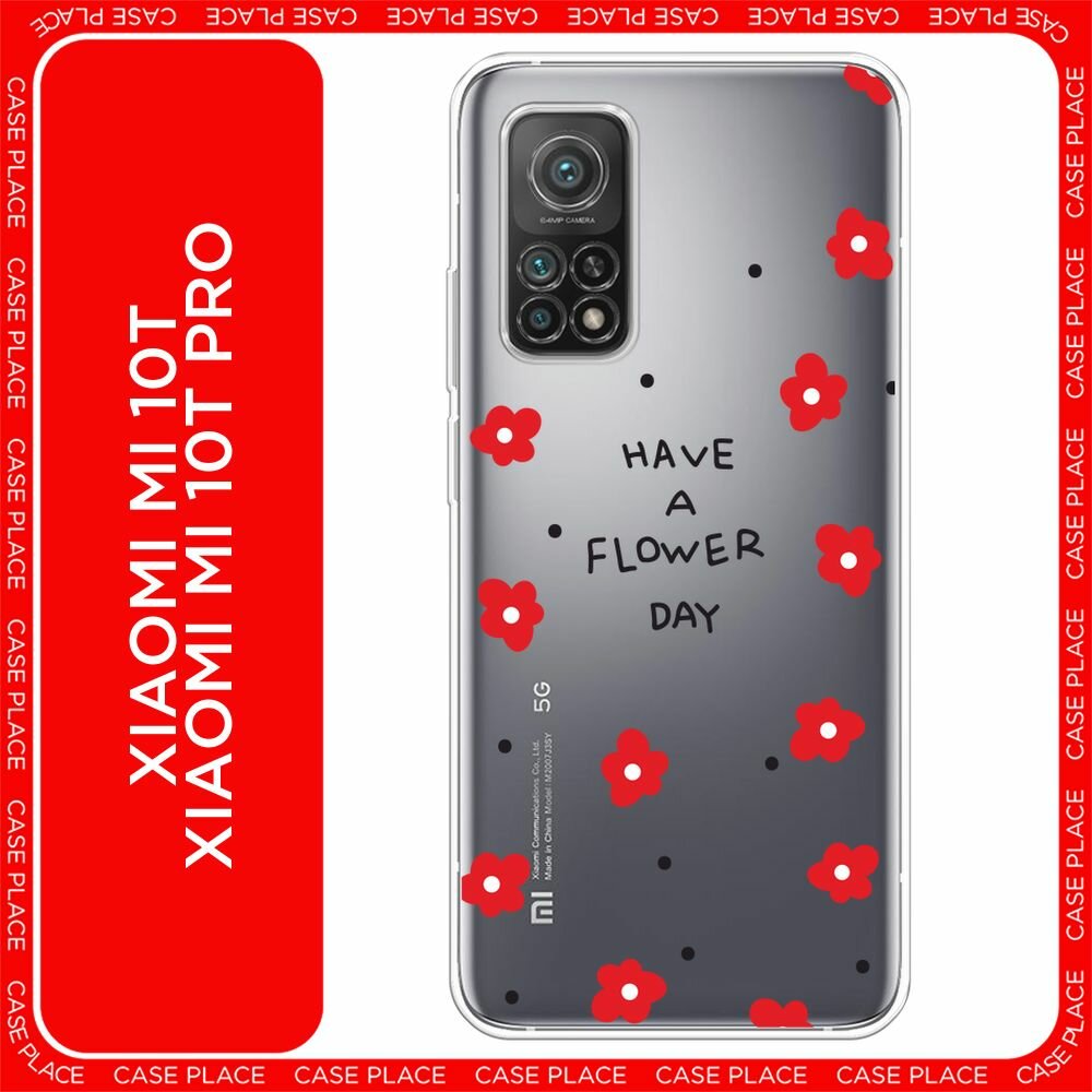 Чехол на Xiaomi Mi 10T/10T Pro / Сяоми Mi 10T/10T Pro с принтом "Have a flower day 2", прозрачный