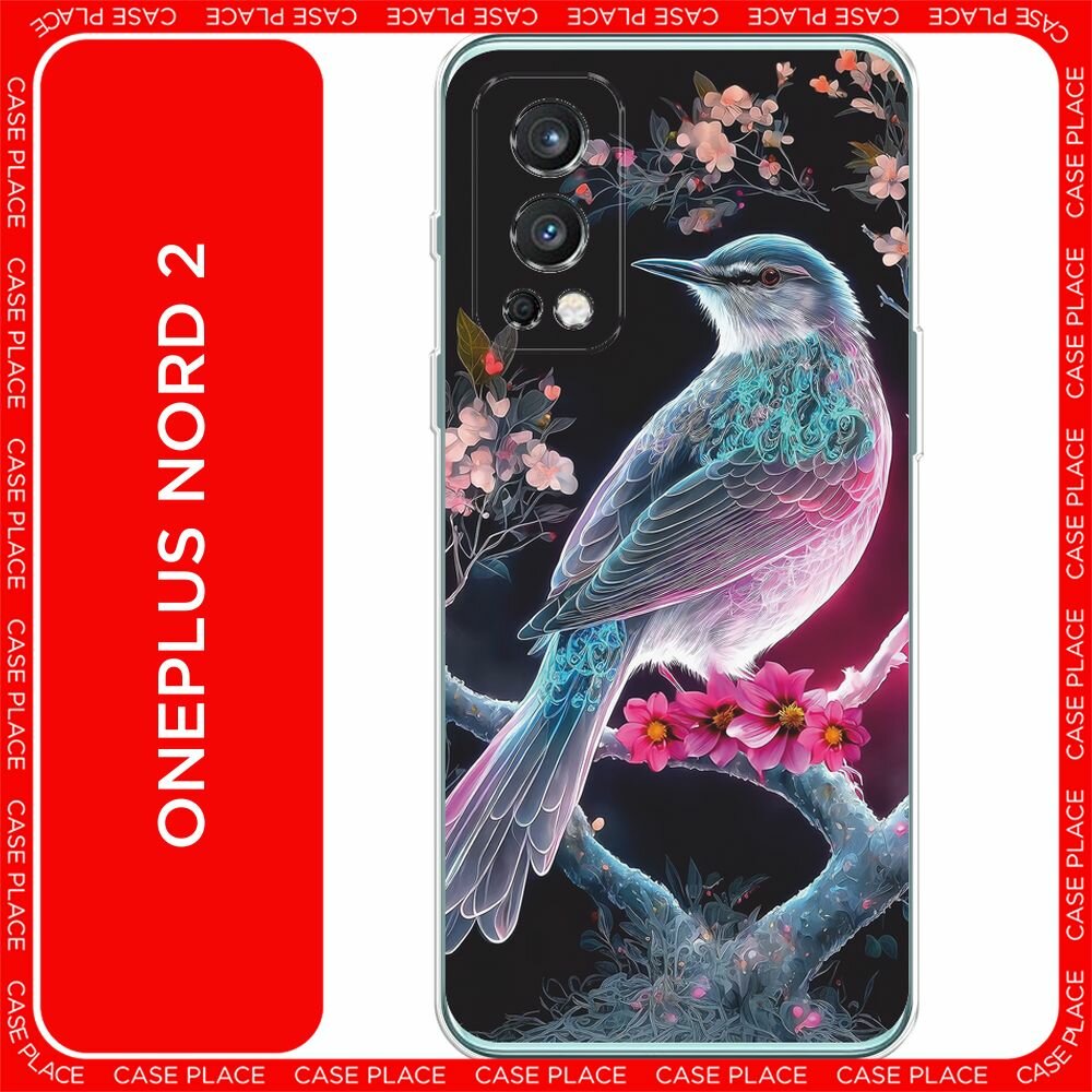 Чехол на OnePlus Nord 2 / ВанПлас Норд 2 с принтом "Птица на цветущем дереве"