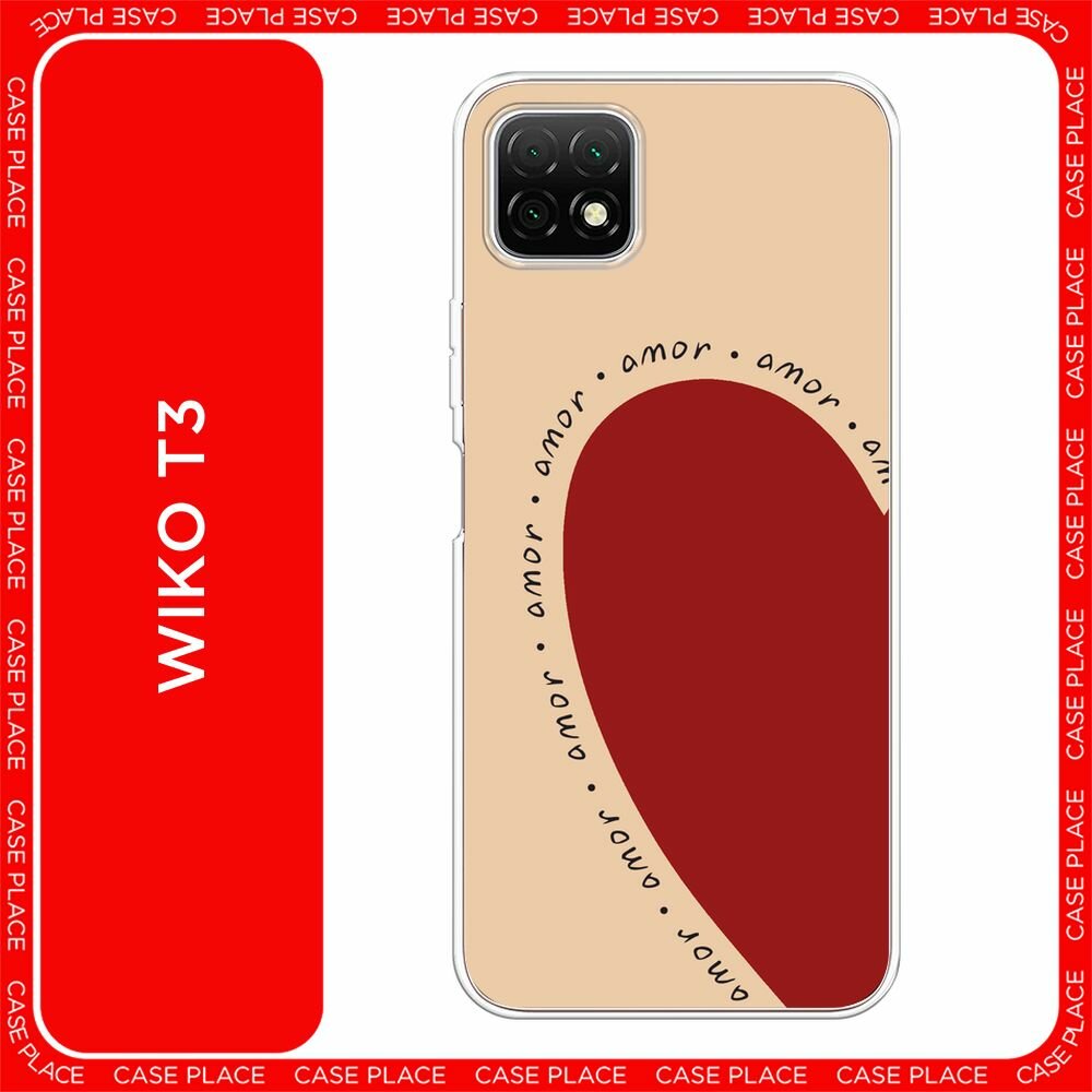Чехол на Wiko T3 / Вико Т3 с принтом "amor heart 1 - 14 февраля"