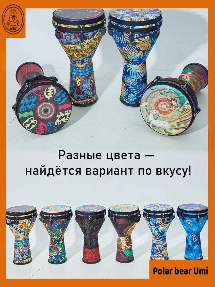 Джембе xiaoyatou, 12", углеродное волокно, белый/светло-синий — фото 1