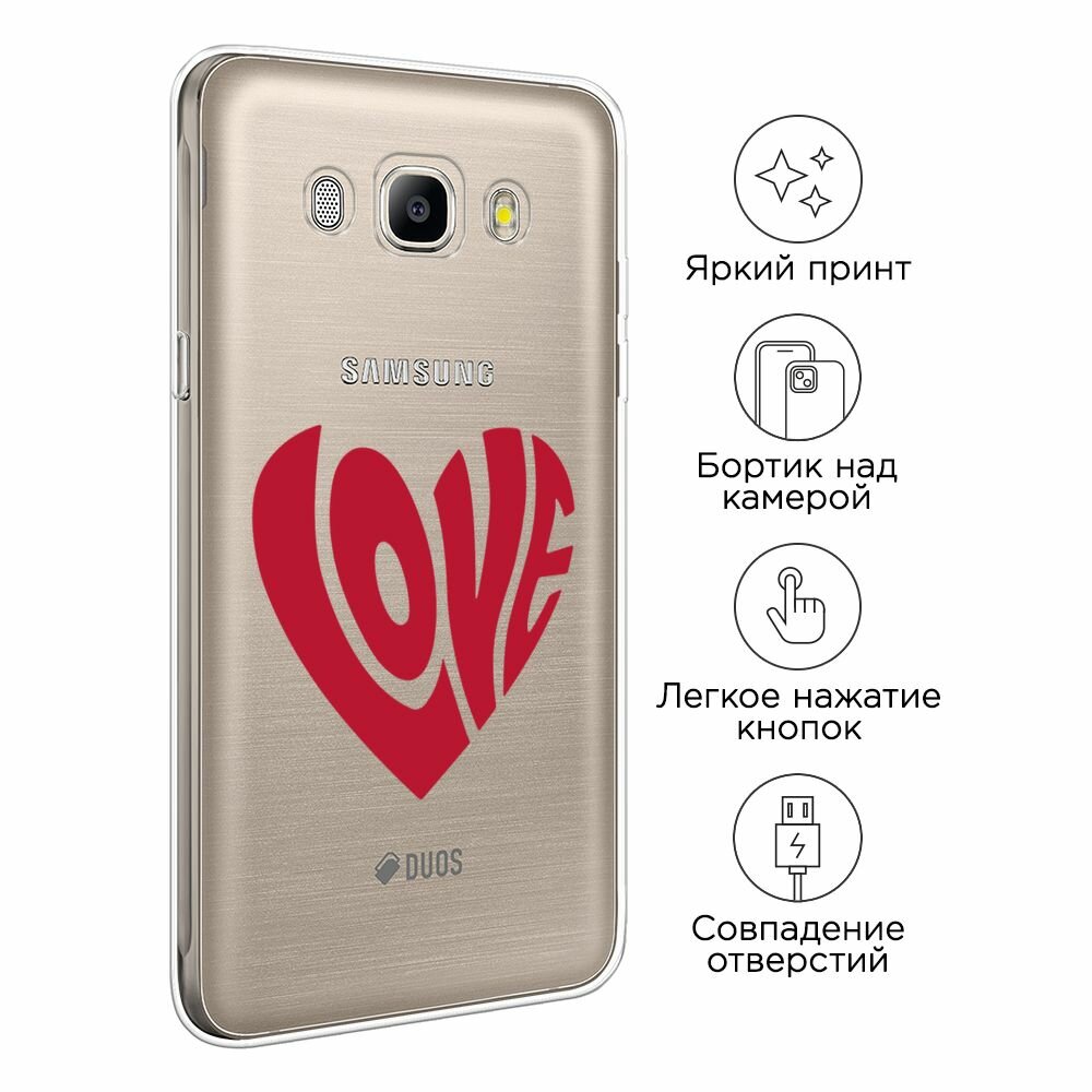 Чехол на Samsung Galaxy J5 2016 / Самсунг Галакси Джей 5 2016 с принтом "Love heart 2 - 14 февраля", прозрачный — фото 1