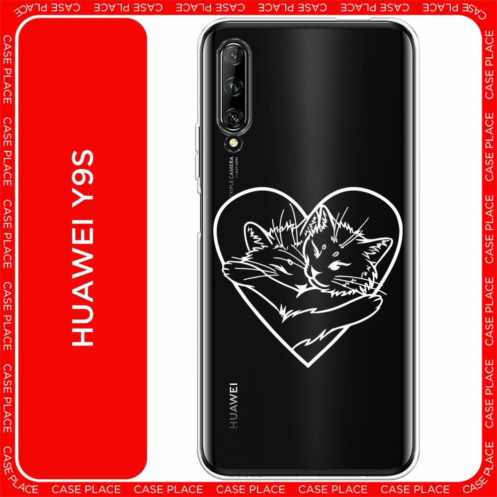 Чехол на Huawei Y9s / Хуавей Y9s с принтом "Влюблённые котики рисунок 2 - 14 февраля", прозрачный