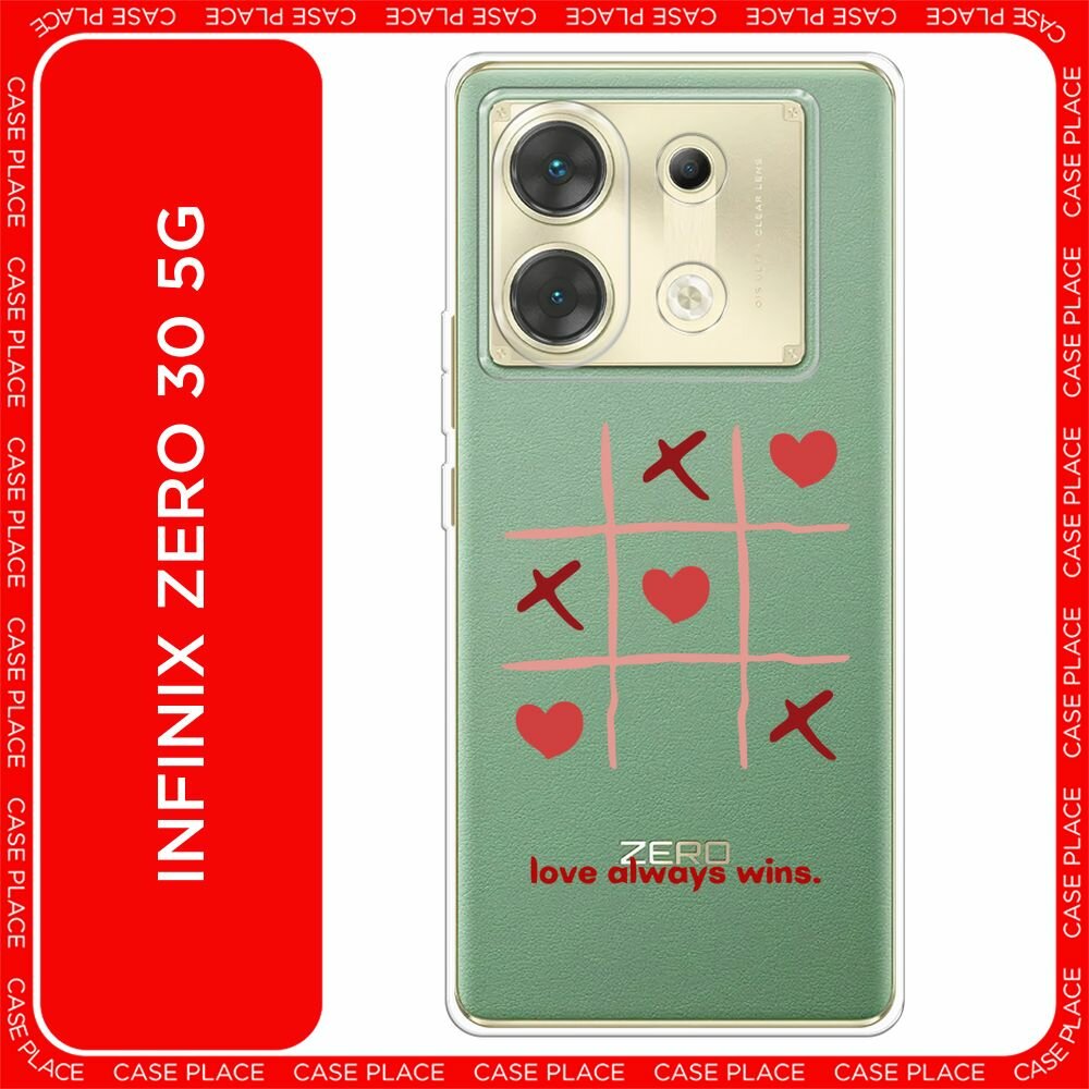 Чехол на Infinix Zero 30 5G / Инфиникс Зеро 30 5G с принтом "love always wins - 14 февраля", прозрачный