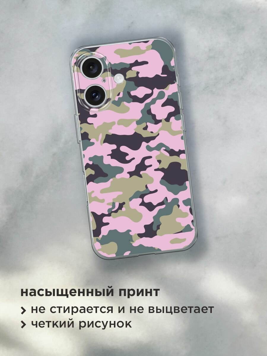Чехол на Apple iPhone 16 / Айфон 16 с принтом "Камуфляж розовый - 23 февраля" — фото 1