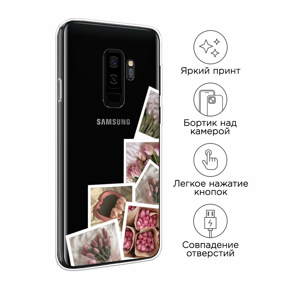 Чехол на Samsung Galaxy S9 + / Самсунг Галакси С9 Плюс с принтом "Весенние фото - 8 марта", прозрачный — фото 1