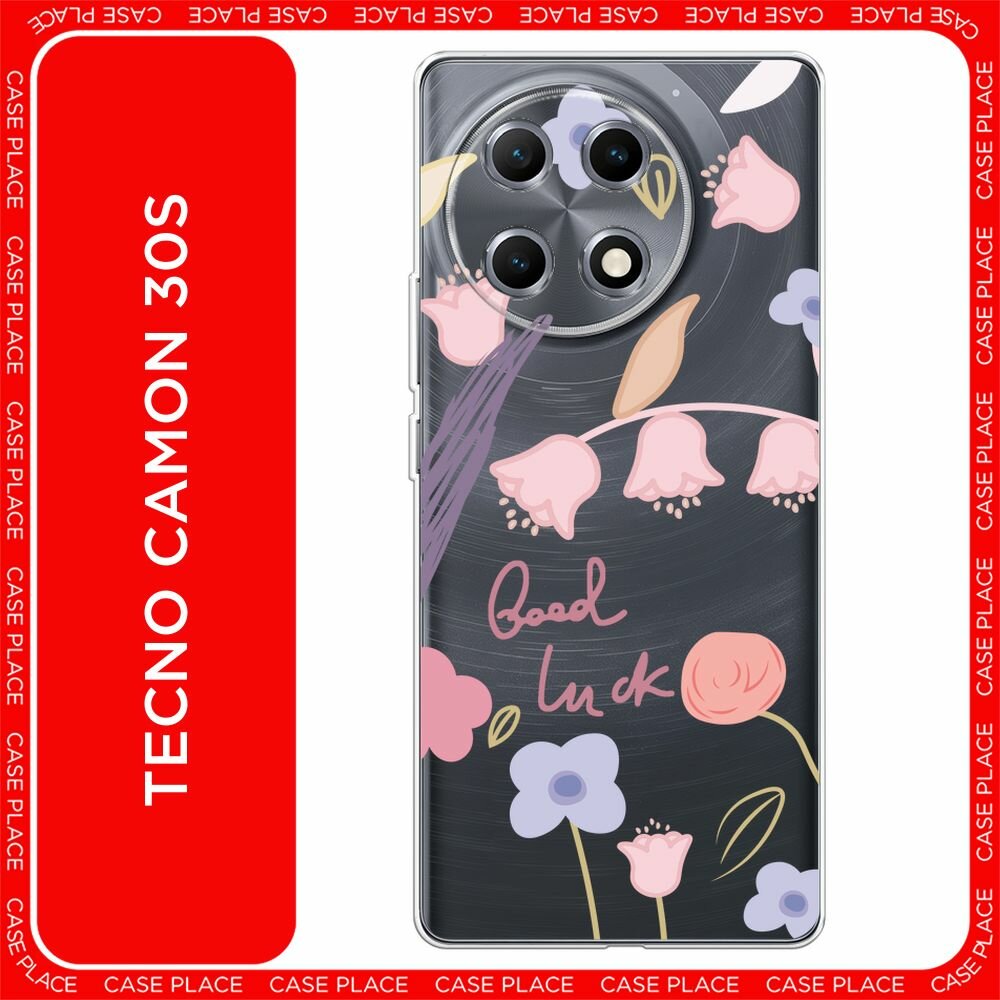 Чехол на Tecno Camon 30S / Текно Камон 30S с принтом "Lucky flowers", прозрачный