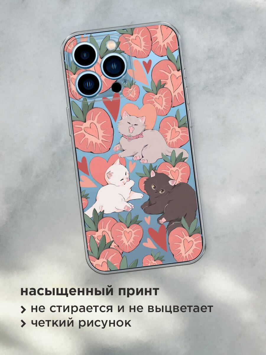 Чехол на Apple iPhone 13 Pro / Айфон 13 Про с принтом "Клубничные котики", прозрачный — фото 1