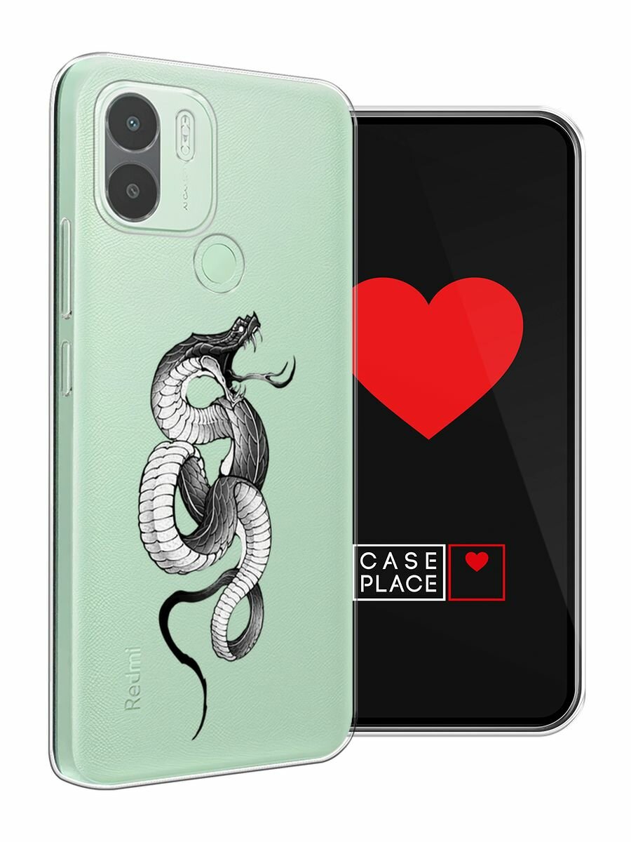 Чехол на Xiaomi Redmi A1+/Redmi A2+/Poco C51/C50 / Редми A1+ с принтом Монохромная змея рисунок, прозрачный — фото 1