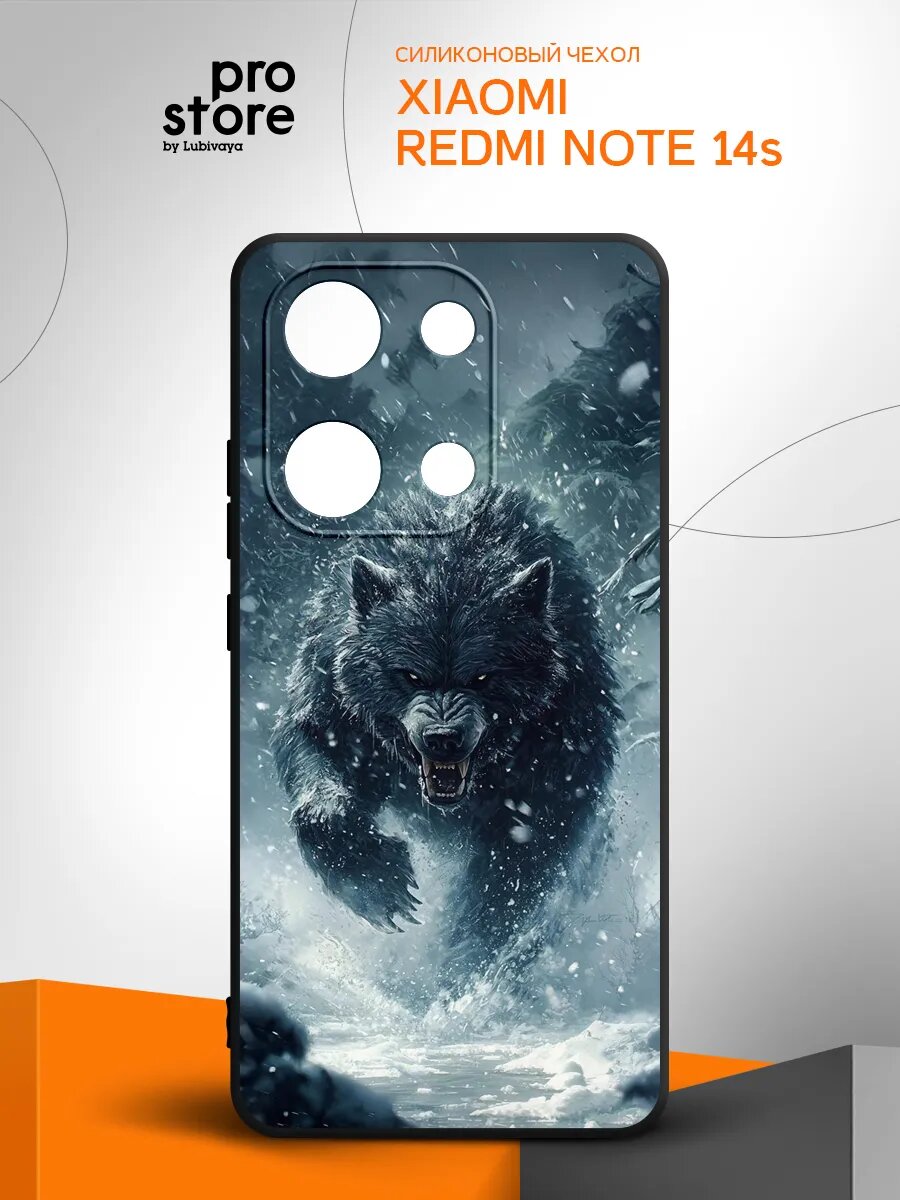 Чехол на Xiaomi Redmi Note 14s, Сяоми Редми Ноте 14с, накладка, противоударный, с картинкой