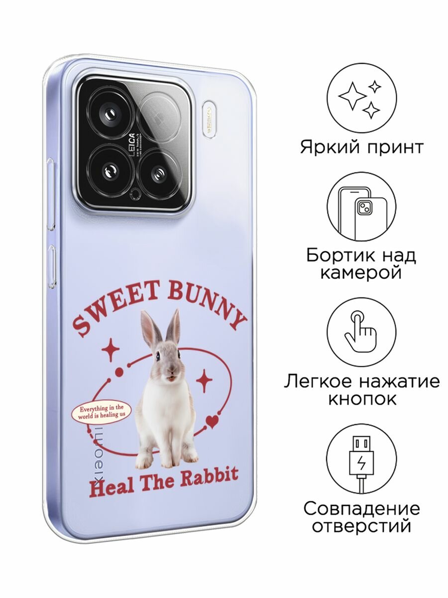Чехол на Xiaomi 15 / Сяоми 15 с принтом "Heal the rabbit", прозрачный — фото 1